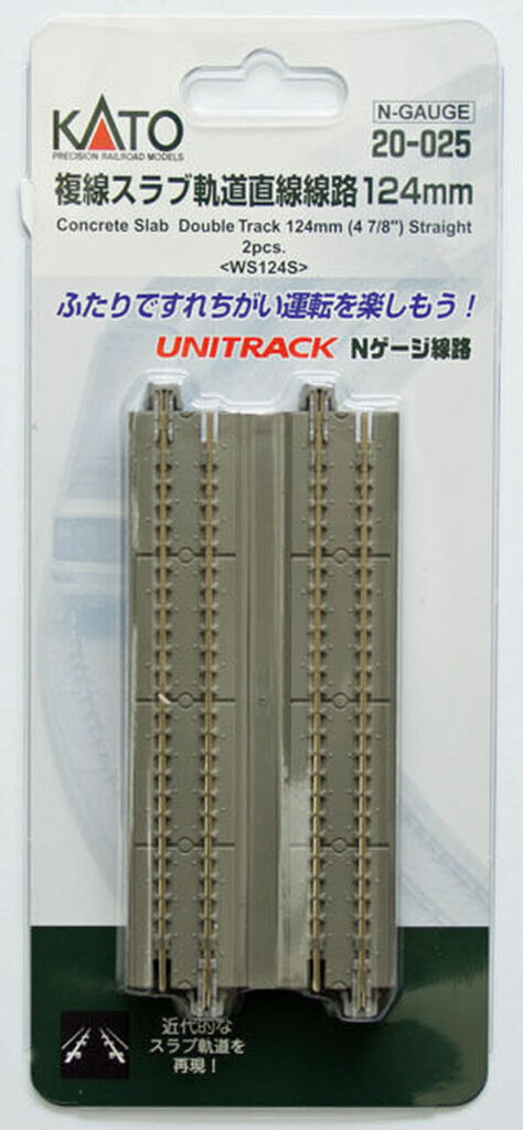 Double Track Ground Level - Train Trax