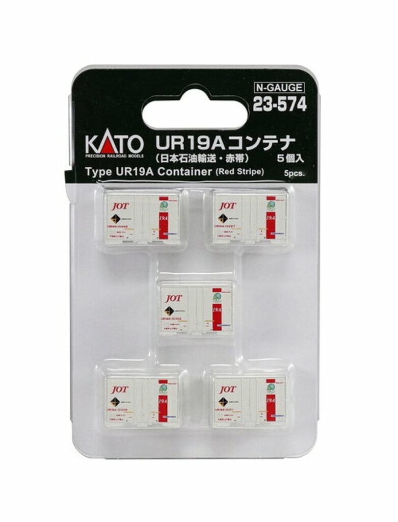 8070 TEMU 300 Freight Car Set pack of 2 - Train Trax