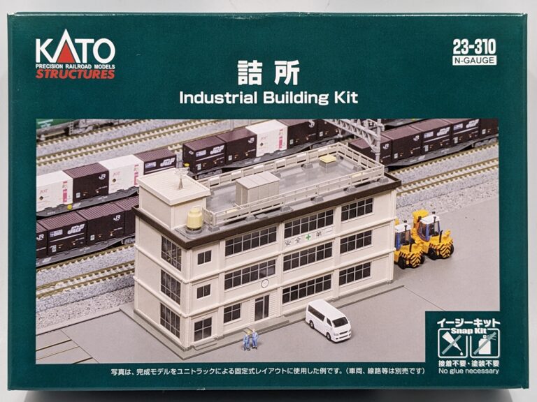 23-310 Industrial Building Kit (B) - Train Trax