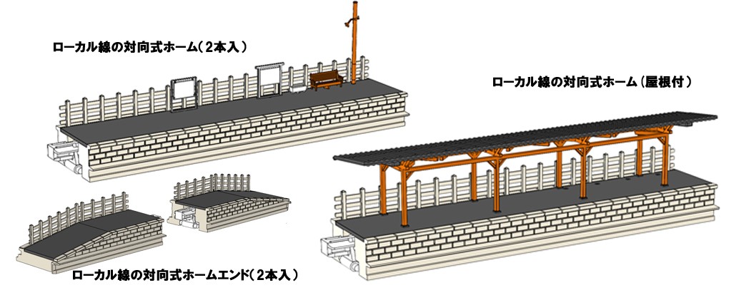 Local Line Platforms, can be lit - Train Trax