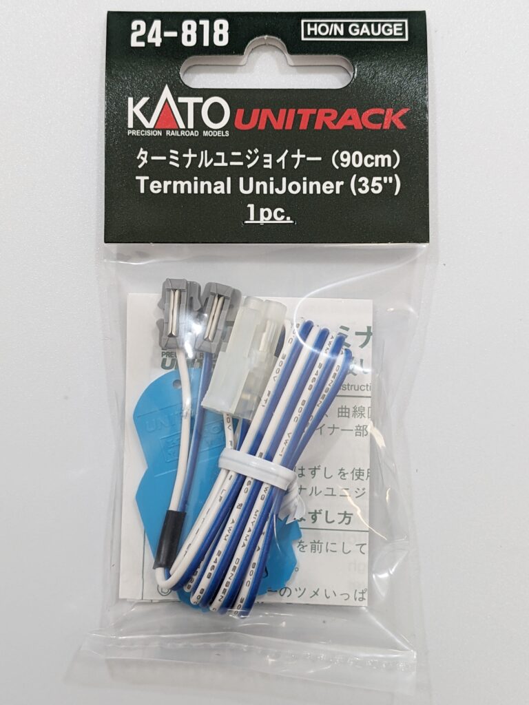 Kato Japan Shinkansen/Bullet Trains - Train Trax