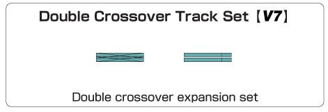20-866 V7 Double Crossover Track Set - Train Trax