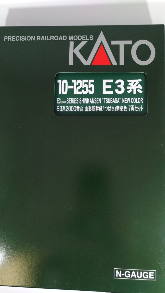 10-1255 JR E3 2000 Series Tsubasa Shinkansen 7 Car Powered Set - Train Trax