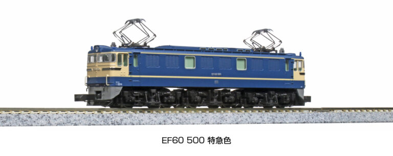 3094-4 JR EF60-500 Express Livery Electric Locomotive - Train Trax
