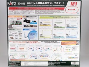 20-852 M1 Kato Unitrack Basic Oval With Kato Controller (BM1) - Train Trax