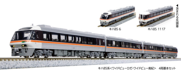 10-1887 Kiha 85 series "Wide View Hida/ Wide View Nanki" 3-car add-on ...