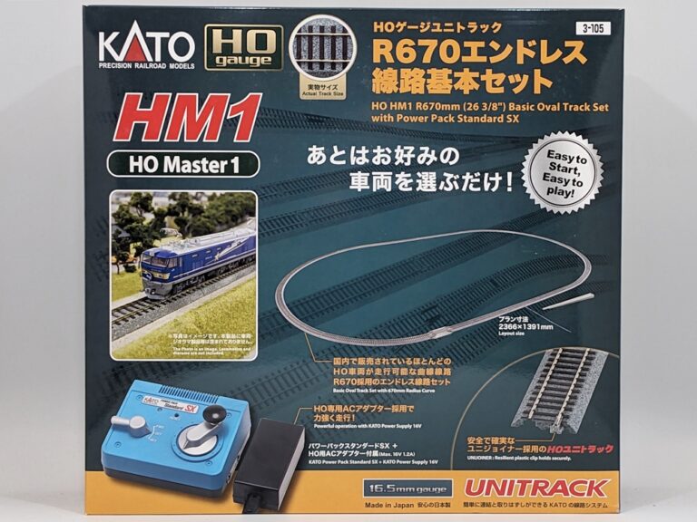 HO/OO Unitrack Track Sets - Train Trax