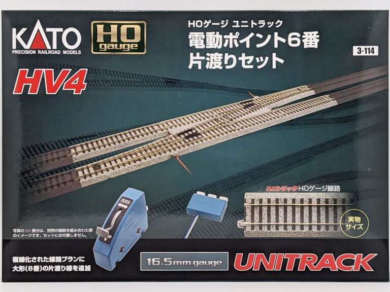 HO/OO Unitrack Track Sets - Train Trax