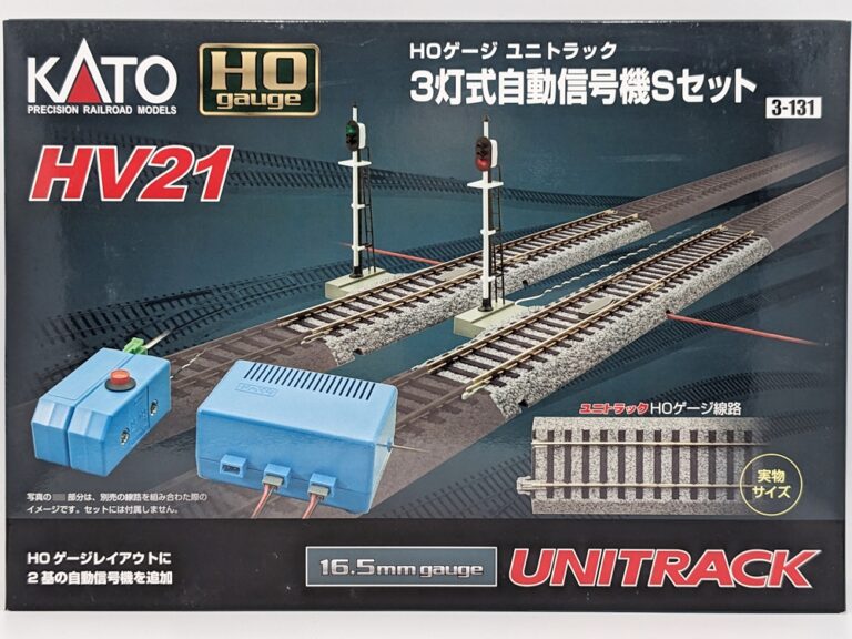 HO/OO Unitrack Track Sets - Train Trax
