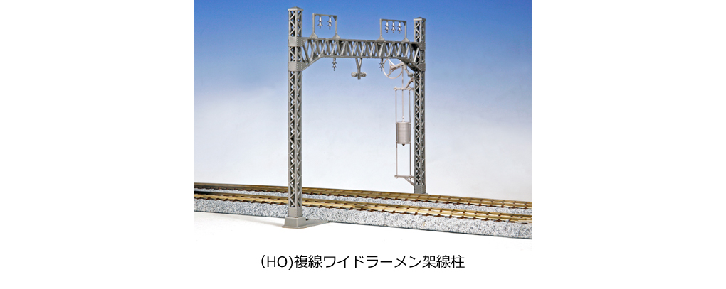 5-053 HO Unitrack Double Track Catenary Gantries (4) - Train Trax