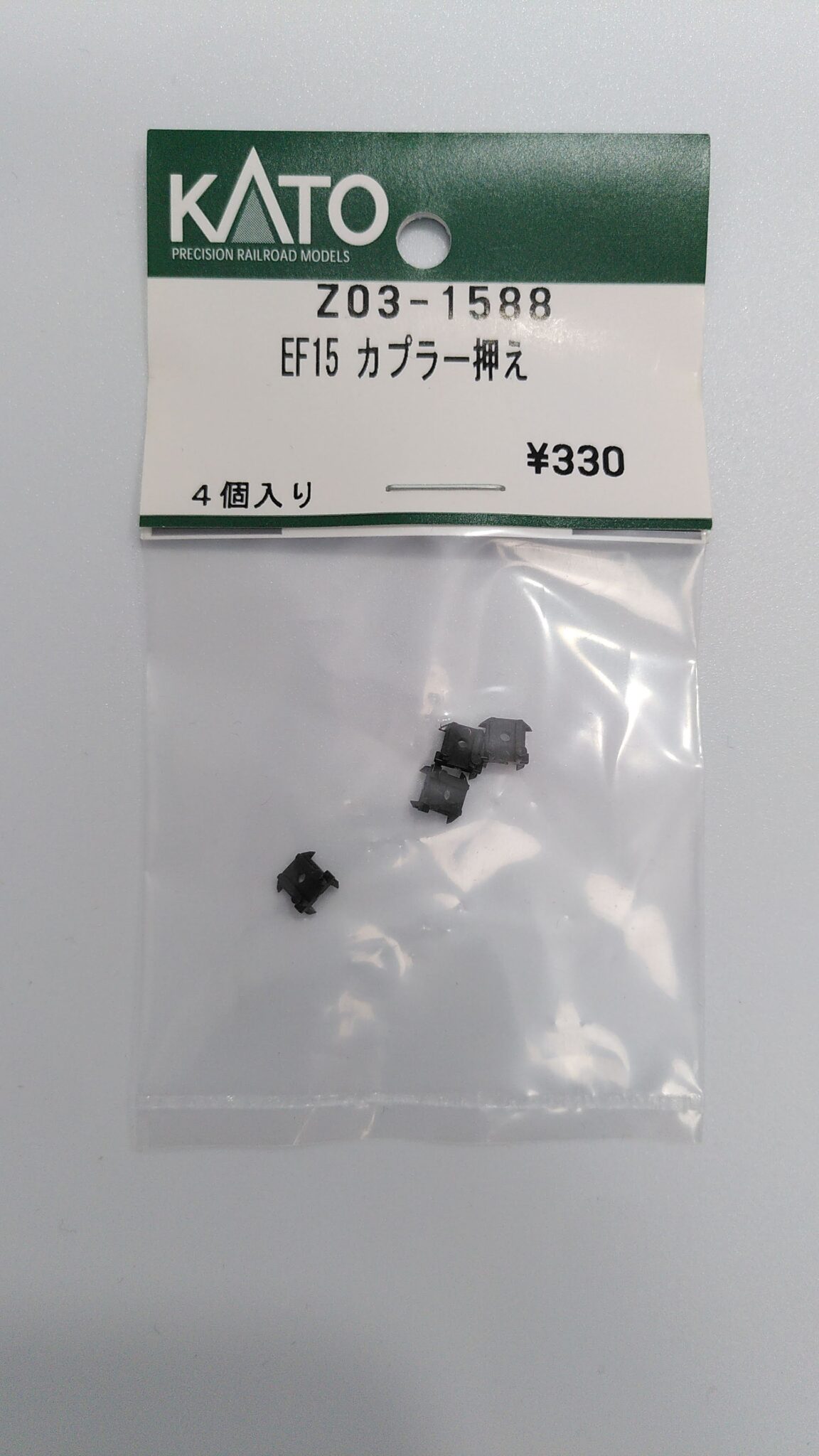 Kato Parts and Spares - Train Trax