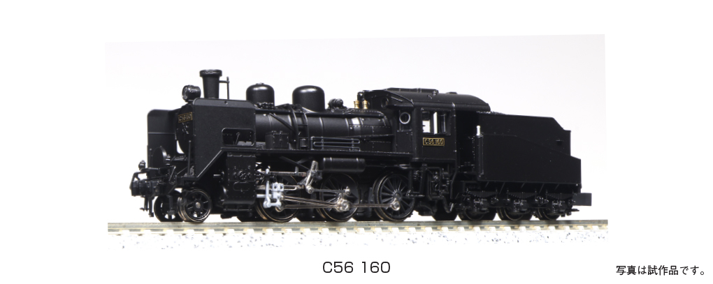 2020-2 C56 160 Steam Locomotive - Train Trax