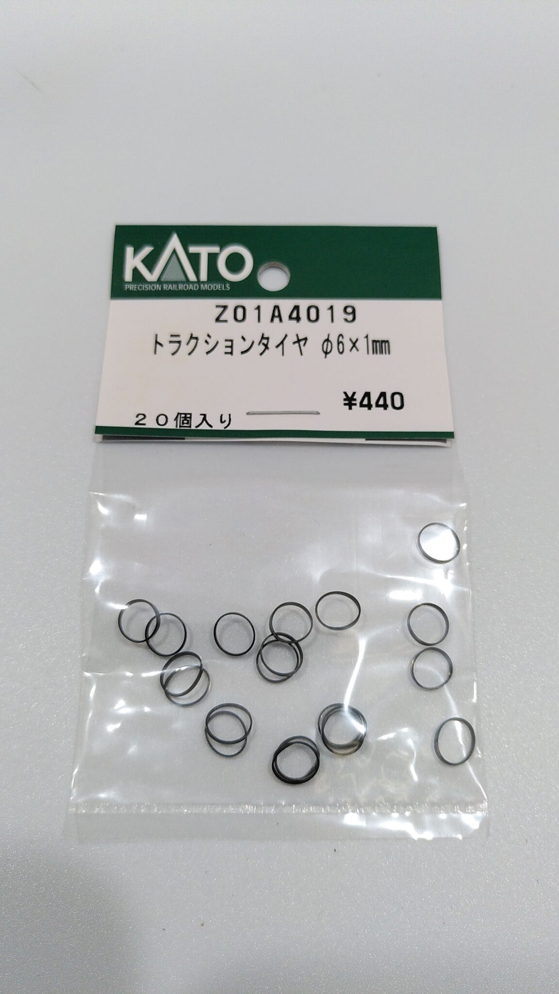 Kato Parts and Spares - Train Trax