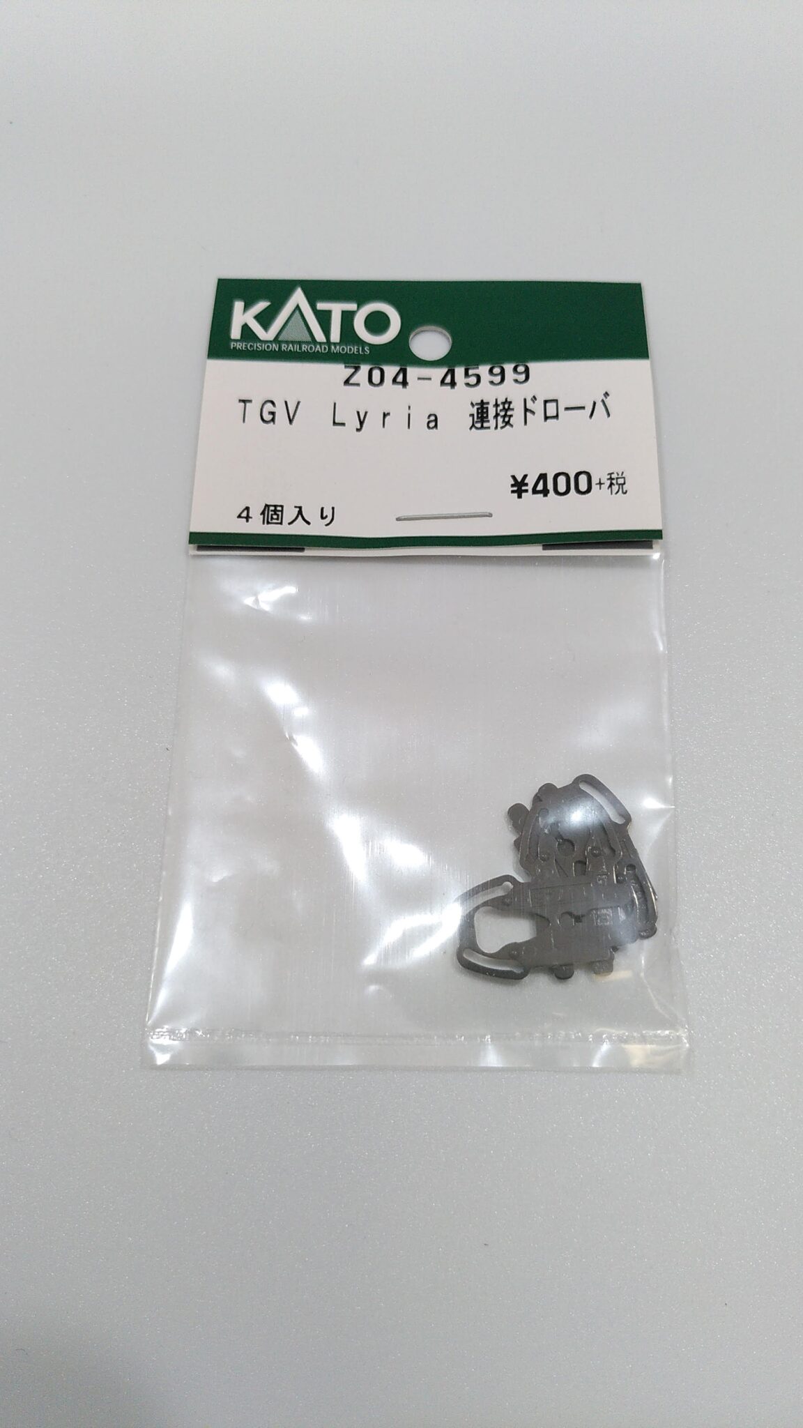 Kato Parts and Spares - Train Trax