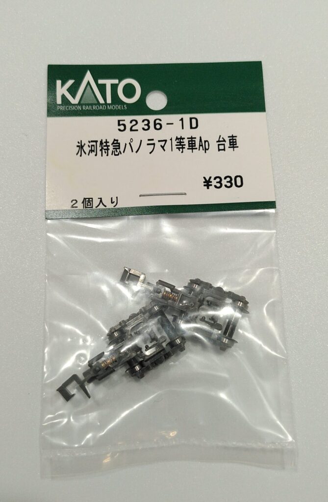 5236-1D (S) Truck Set (Bogie) For Glacier Express Panorama 1st Class ...