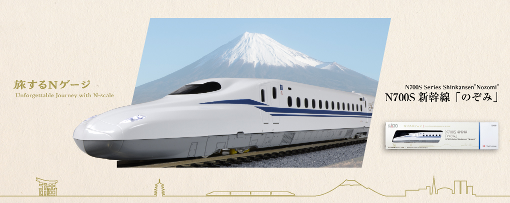 12-005 *JR Series N700S Shinkansen Souvenir Set - Train Trax