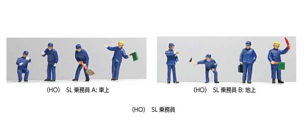 6-534 (HO)SL Crew B: Ground - Train Trax
