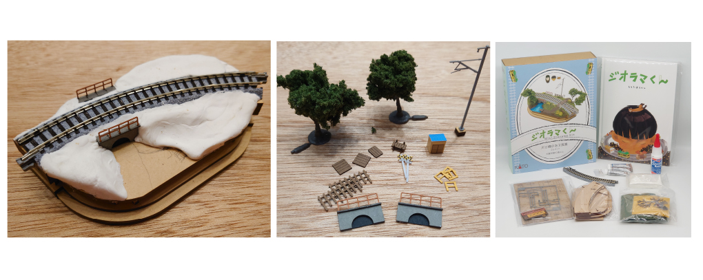 25-917 Mini Diorama Kit - Train Trax