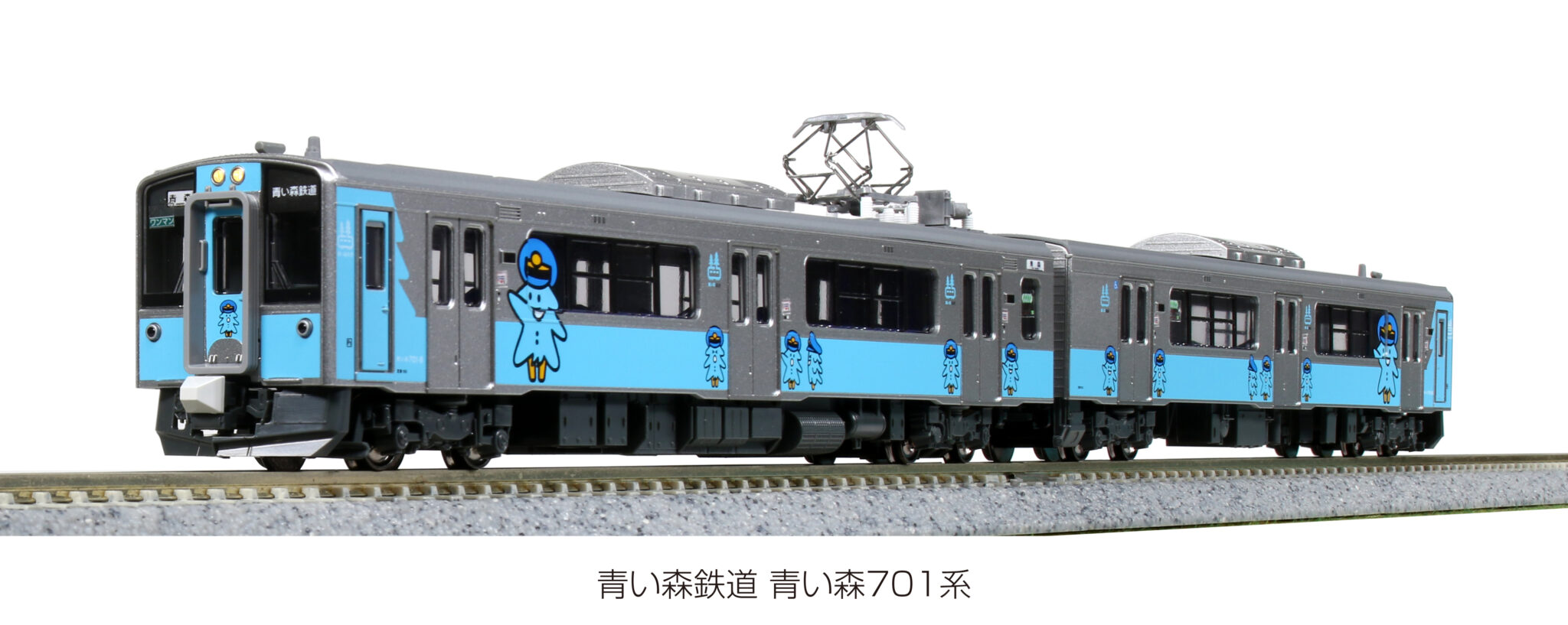 10-1561S Aoimori Railway Aoimori 701 Series 2-Car Set - Train Trax