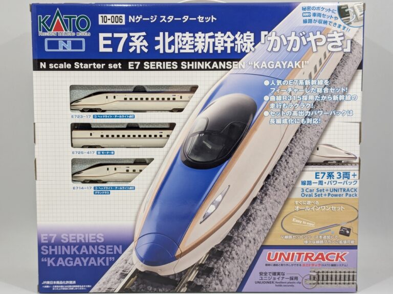 Kato Japan Shinkansen/Bullet Trains - Train Trax