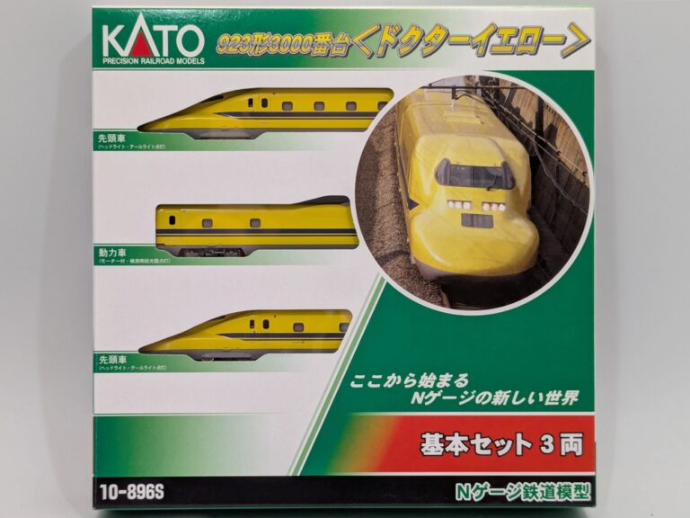 Kato Japan Shinkansen/Bullet Trains - Train Trax