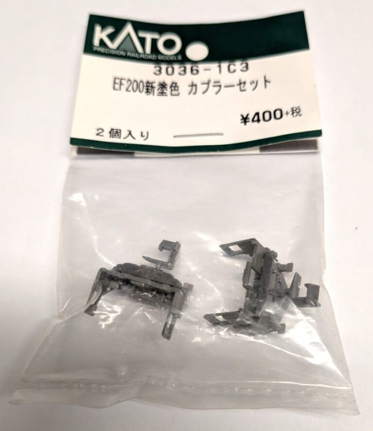 3036-1C3 EF200 New Colour Coupling Set - Train Trax