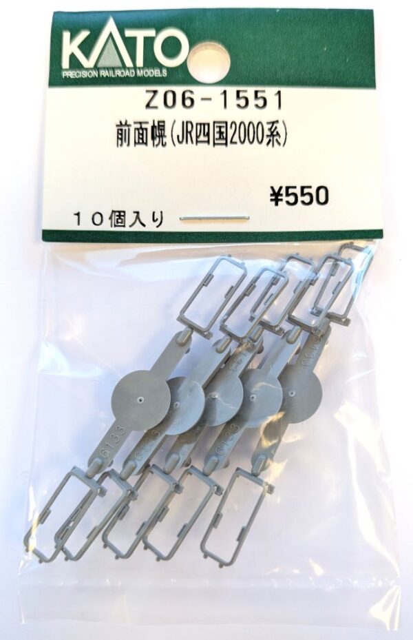 Z06-1551 Corridor Front Canopy JR Shikoku 2000 Series - Train Trax